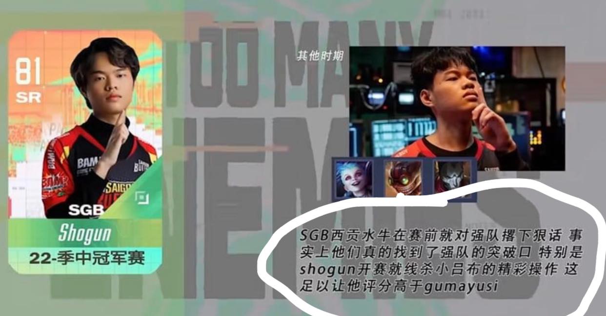 Cập nhật LoL Esports Manager, đại diện VCS có chỉ số cao hơn cả T1 Gumayusi