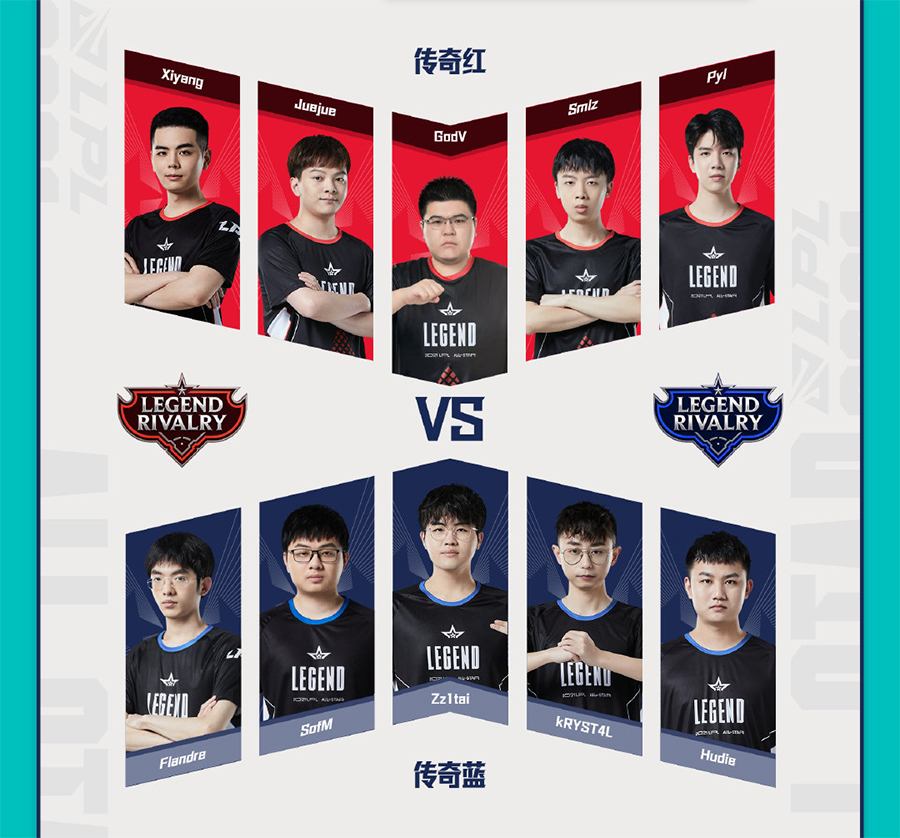 Lịch thi đấu All-Star LPL 2021 mới nhất hôm nay