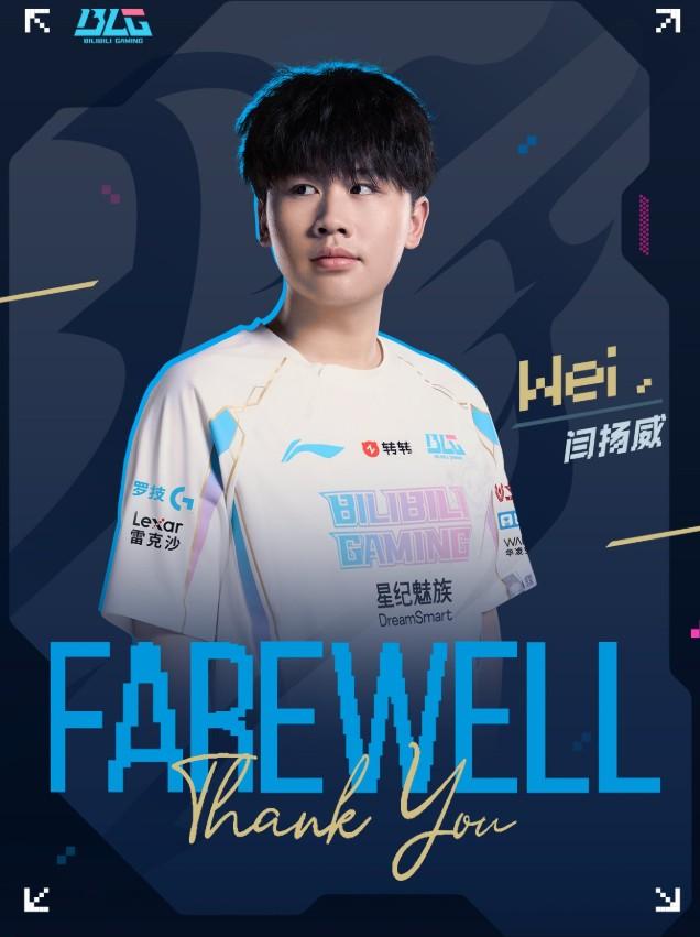 BLG chia tay trụ cột ngay trước thềm MSI 2025