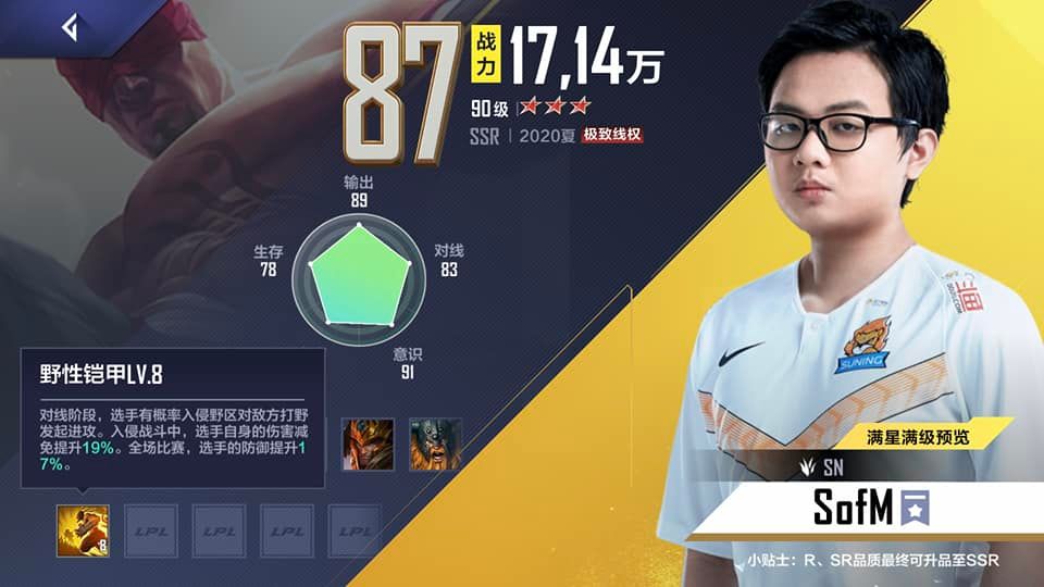 Tựa game quản lý LOL Esports Manager ra mắt phiên bản chính thức