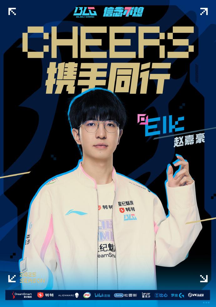 Elk là ai? Tiểu sử Elk - siêu xạ thủ của LPL