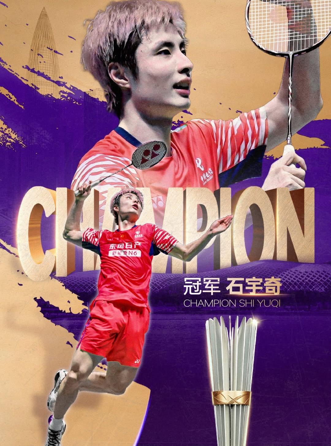 Shi Yuqi đăng quang giải cầu lông danh giá do Lin Dan tổ chức