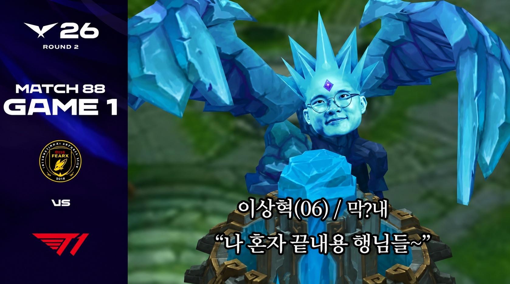 Faker tỏa sáng, Oner cán mốc lịch sử giúp T1 đè bẹp BFX