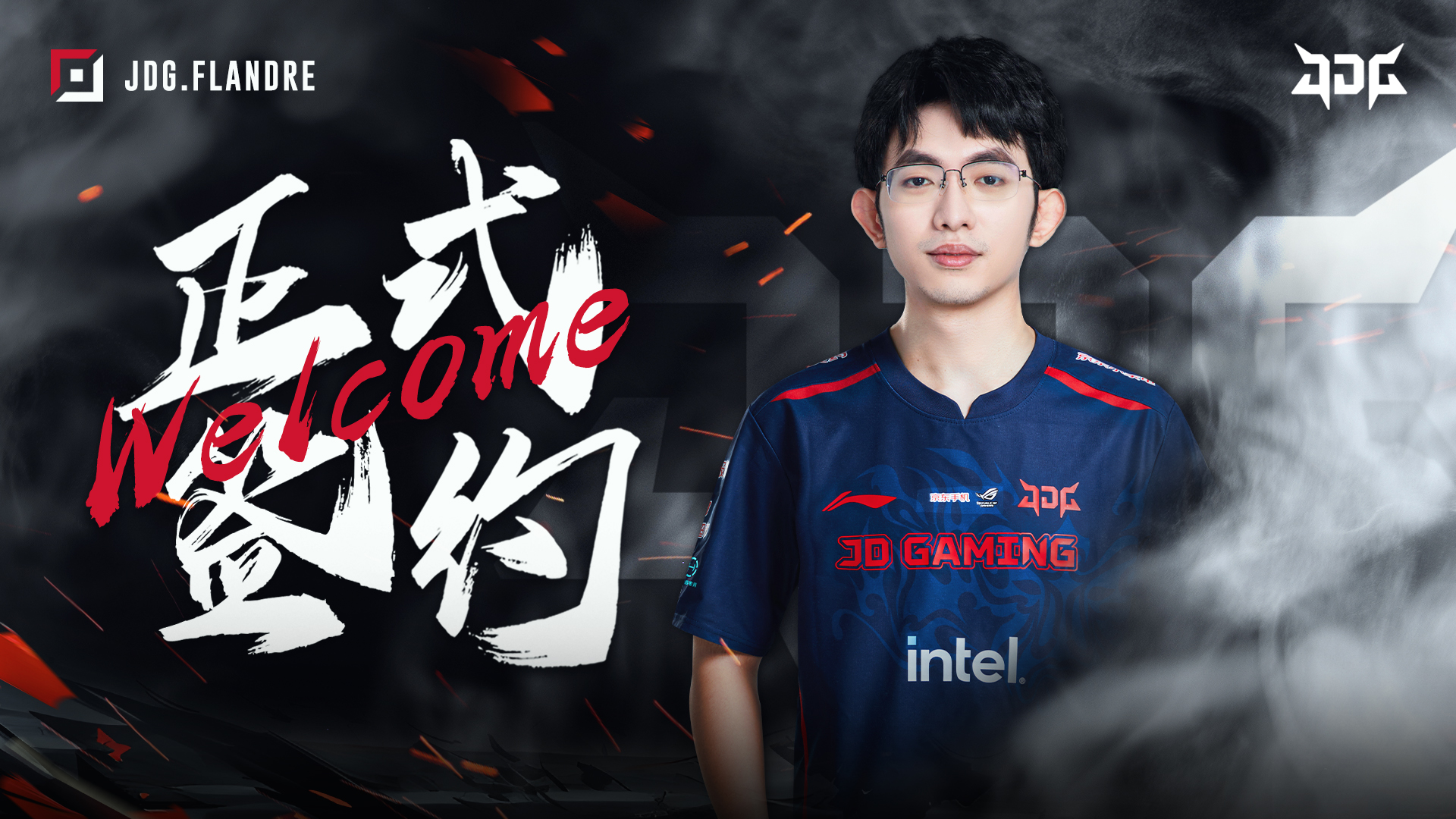 LMHT: Đội hình JDG trong mùa giải 2024