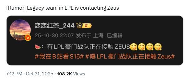 Một ‘đại gia’ LPL đang cố gắng chiêu mộ Zeus nhằm lật đổ T1 ở mùa giải sau